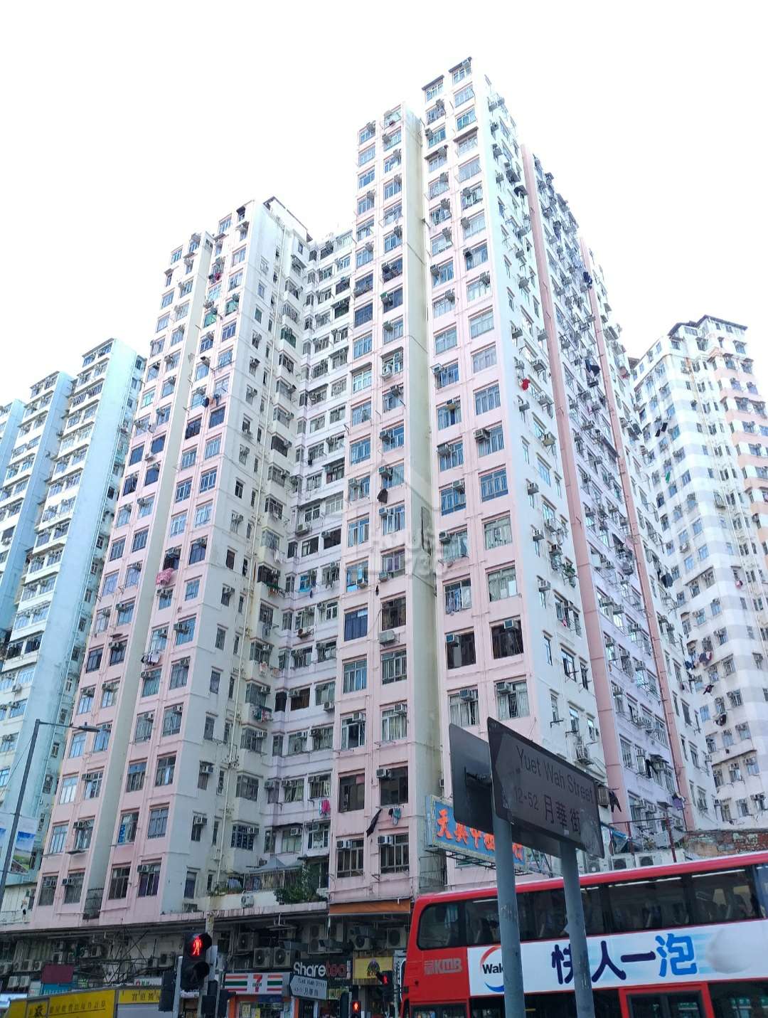 協和大廈 | 觀塘 | 高層 | 售盤 - House730