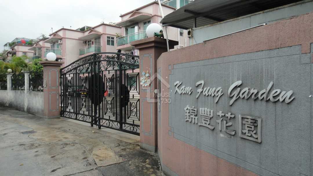 Kam Fung Garden Tuen Mun | Fasci Garden