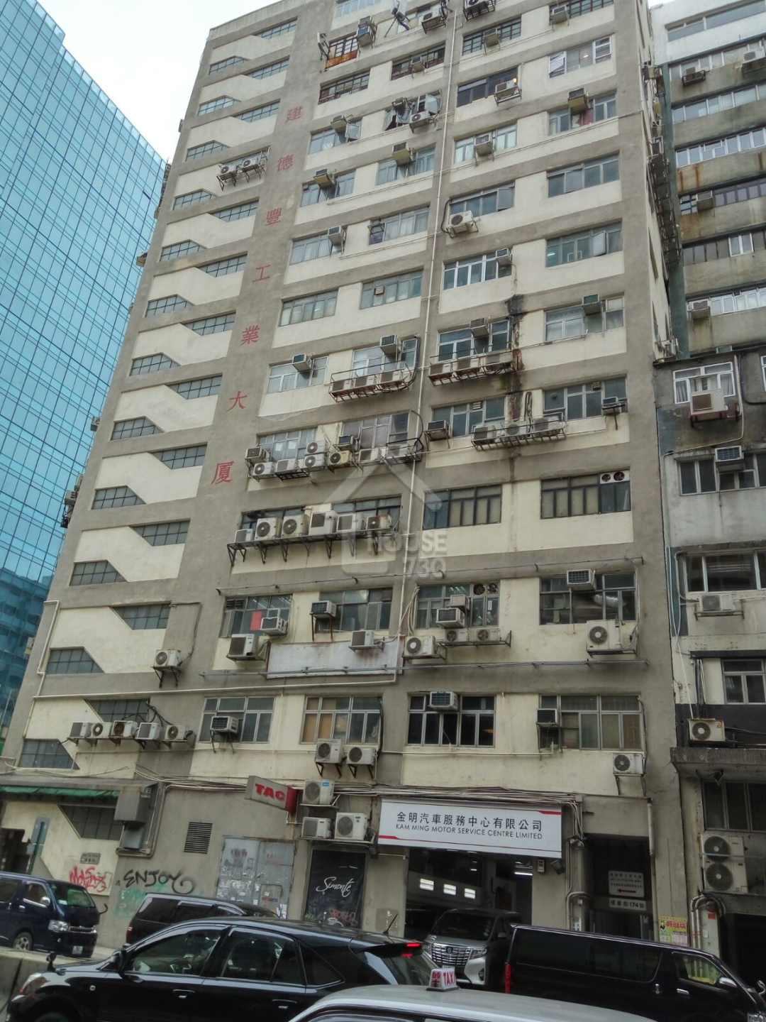 觀塘建德豐工業大廈住宅,屋苑出租， 吉 全包 建德豐 有窗有廁 - House730