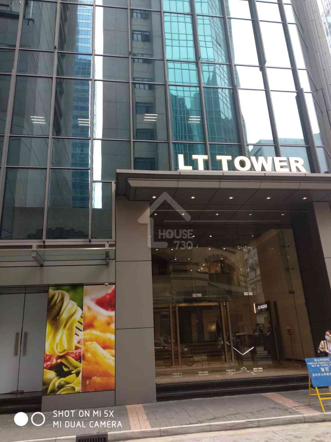 LT TOWER | 觀塘 | 8381886 | 租盤 - House730