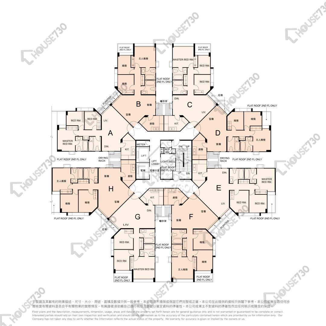 WhampoaWHAMPOA GARDEN Village apartment,village house 高層開埸，景觀絕無遮擋，還價即成 - House730