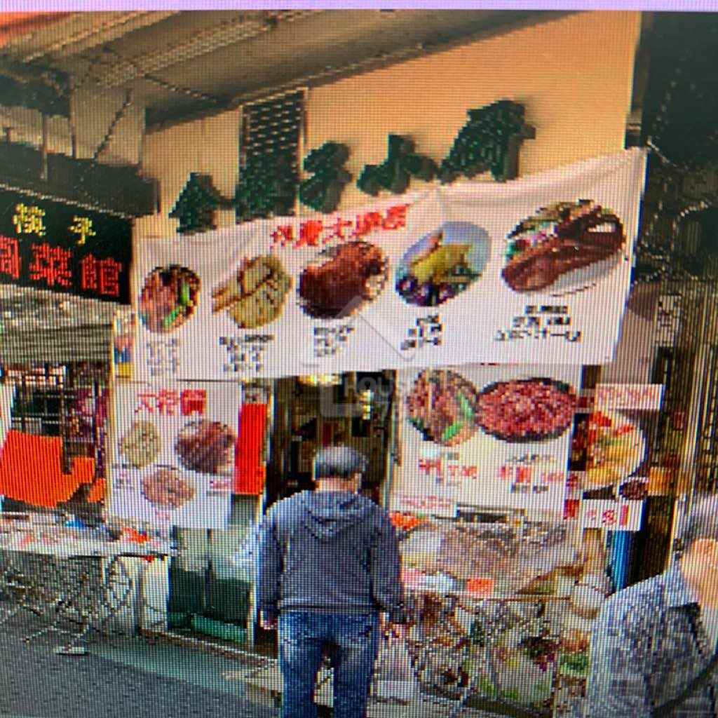 衍慶大廈 | 新蒲崗 | 2390400 | 售盤 - House730