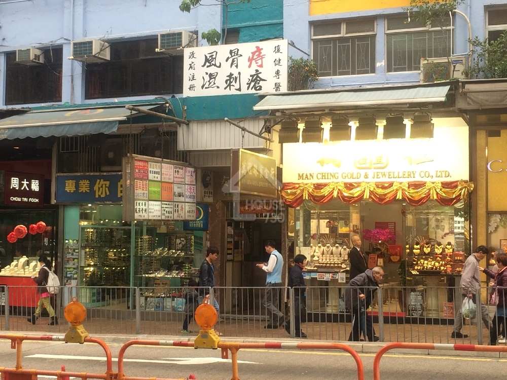 觀塘物華街55-79號安寧大廈地下G (69)號舖 | 觀塘 | 3499609 | 售盤 - House730