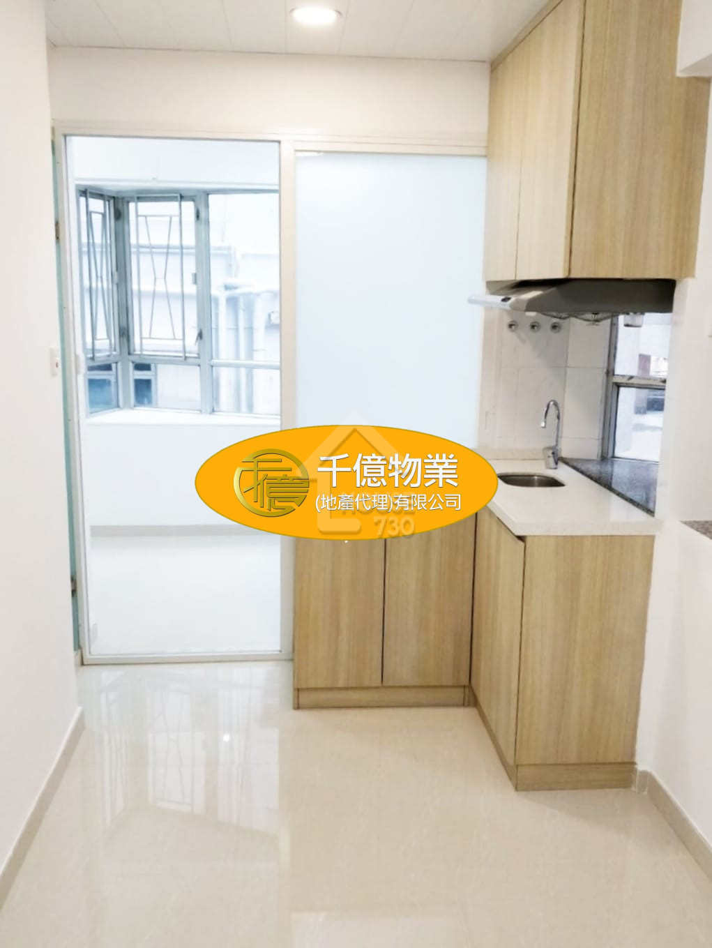 永寧大廈 | 長沙灣 | 5042860 | 售盤 - House730