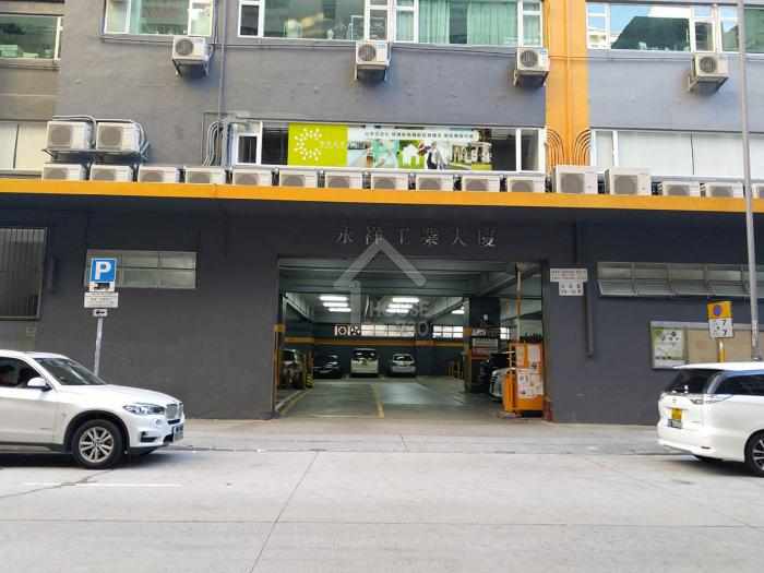 Kwai Chung | WING CHEUNG INDUSTRIAL BUILDING | 5199485 | Sale - House730