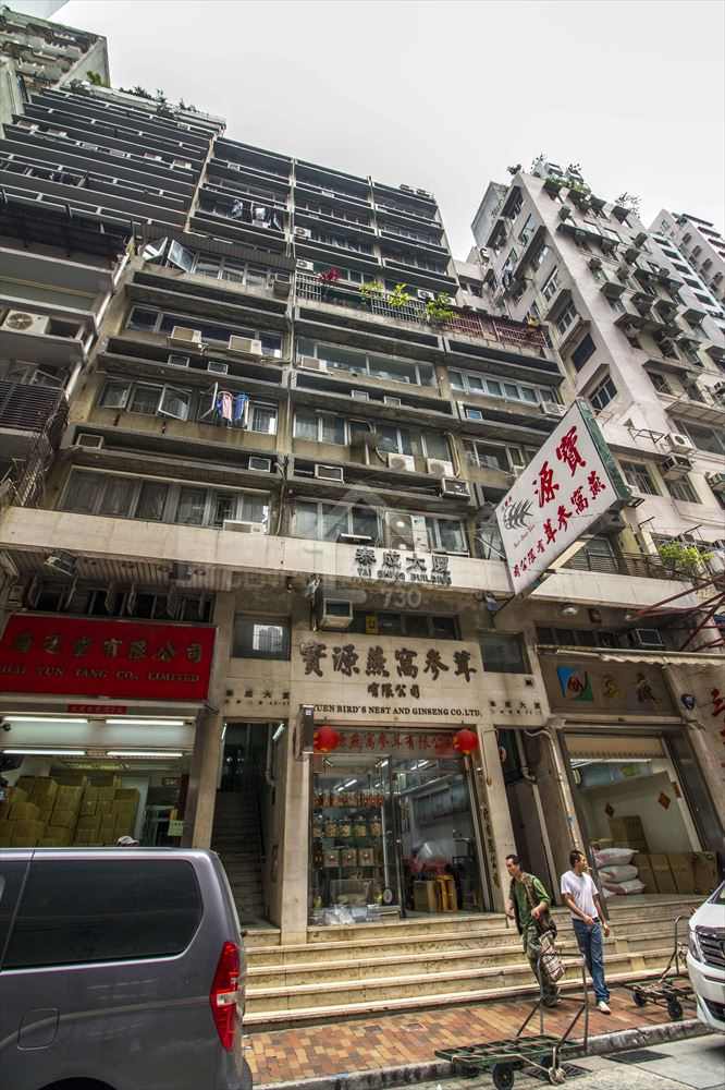 Sheung WanTAI SHING BUILDING Village apartment,village house TAI SHING ...