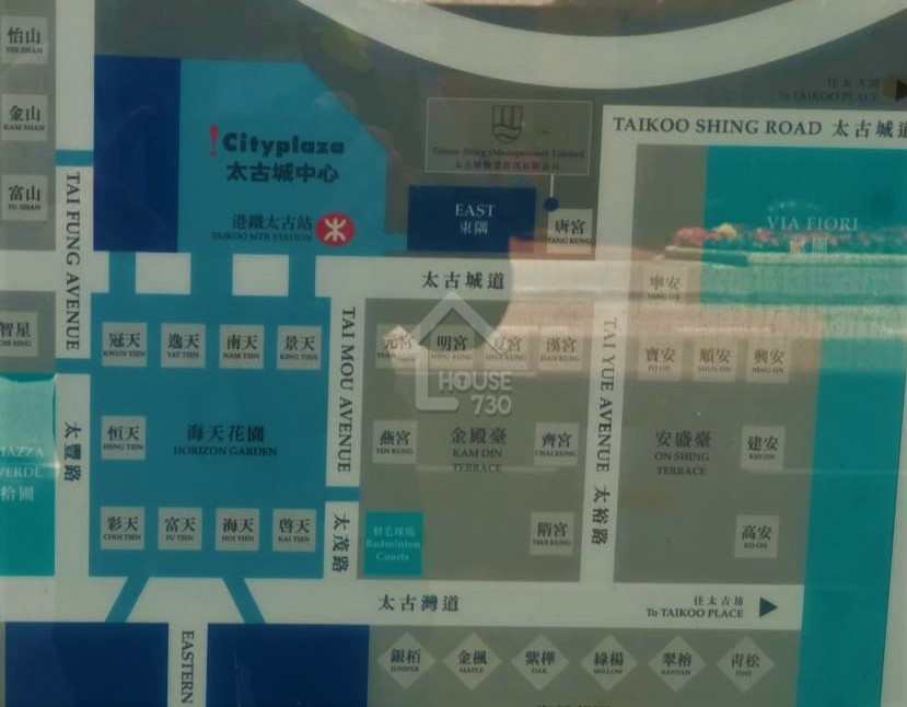 Taikoo Shing Tai koo shing at Kam Din Terrace (phase 4) Village ...