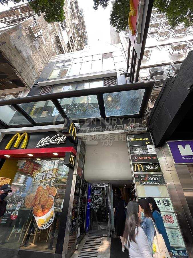 THE WAVE | 觀塘 | 5071214 | 租盤 - House730