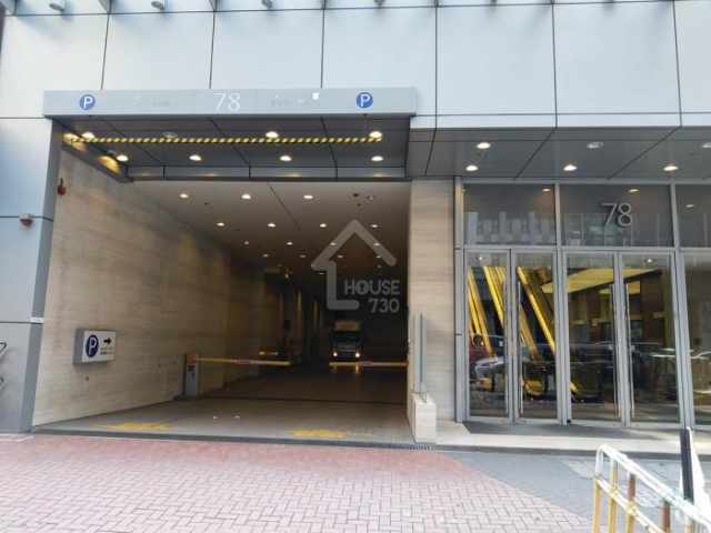 觀塘鴻圖道78號住宅,屋苑出租， 新型工廈, 優質倉寫, 合各行業 - House730