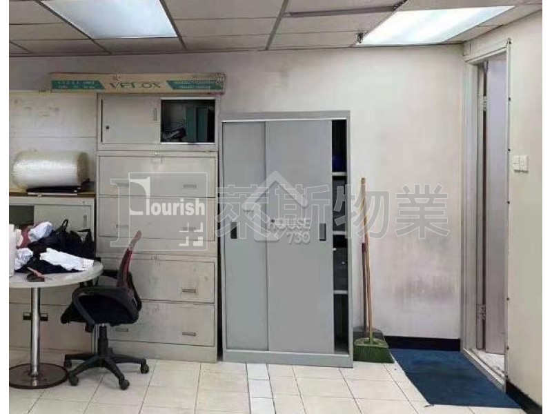 Kwai Chung IndustrialFOOK YIP BUILDING Village apartment,village house ...