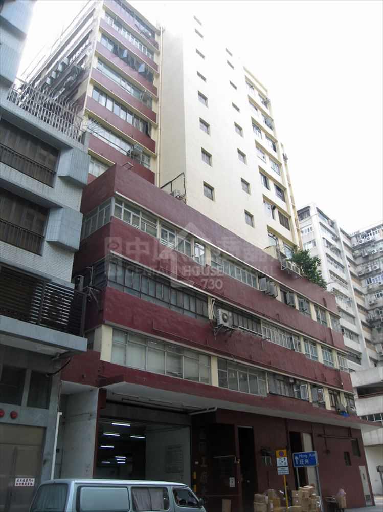 Cheung Sha Wan | Lai Chi Kok | KA TO FACTORY BUILDING | 6624034 | Sale ...