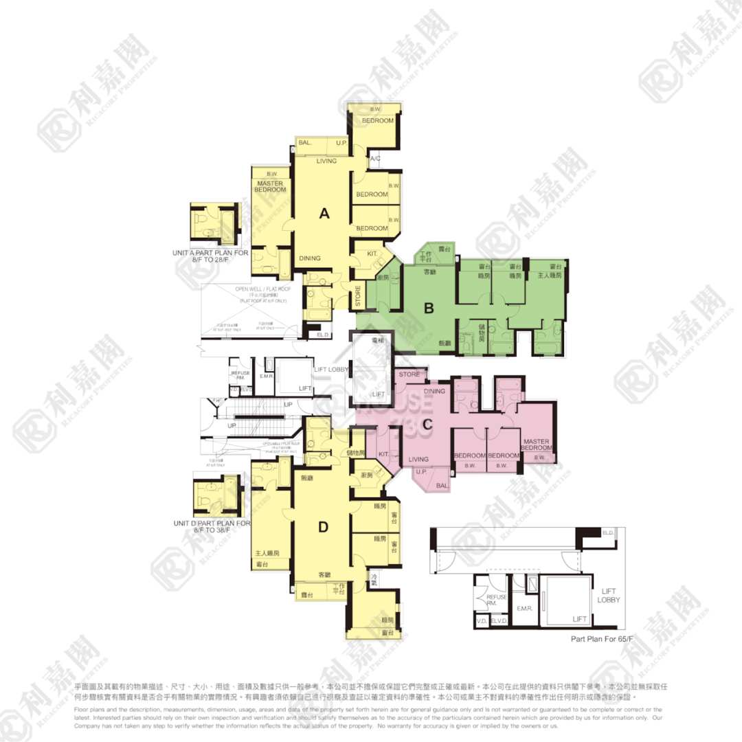 Lohas Park LOHAS PARK Village apartment,village house LOHAS PARK Phase ...