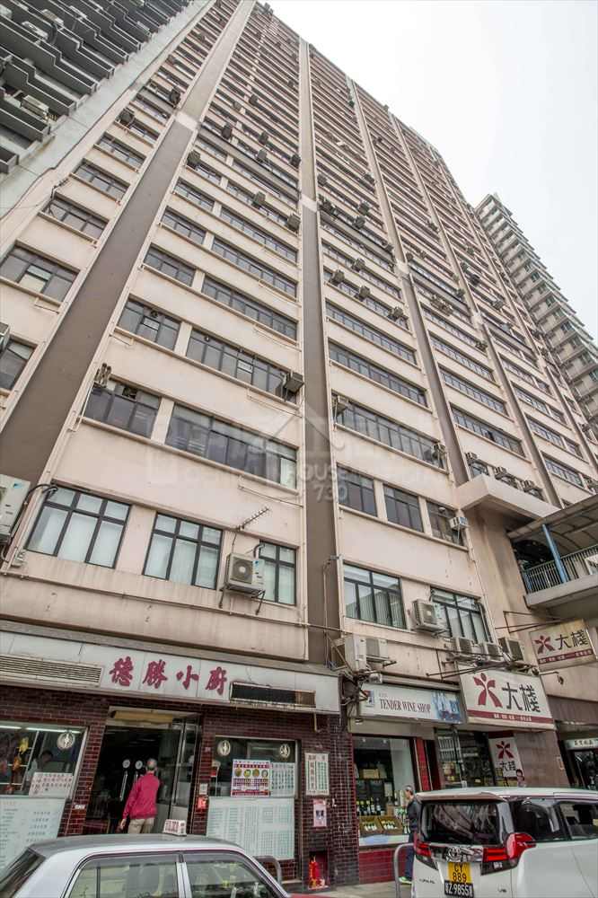 Sheung Wan WAYSON COMMERCIAL BUILDING Village apartment,village house ...