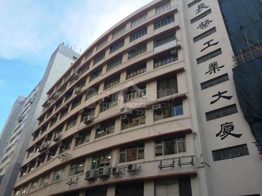 Kwai Chung | CHEUNG WING INDUSTRIAL BUILDING | 6760370 | Rent - House730