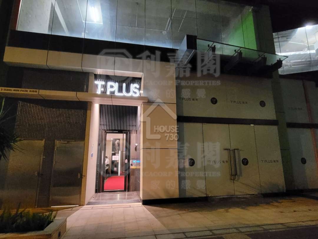 菁雋 | 屯門新墟 | 高層 | 租盤 - House730