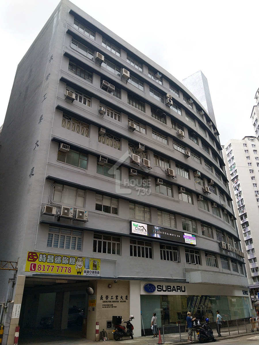 Kwai Chung | CHEUNG WING INDUSTRIAL BUILDING | 5726172 | Rent - House730