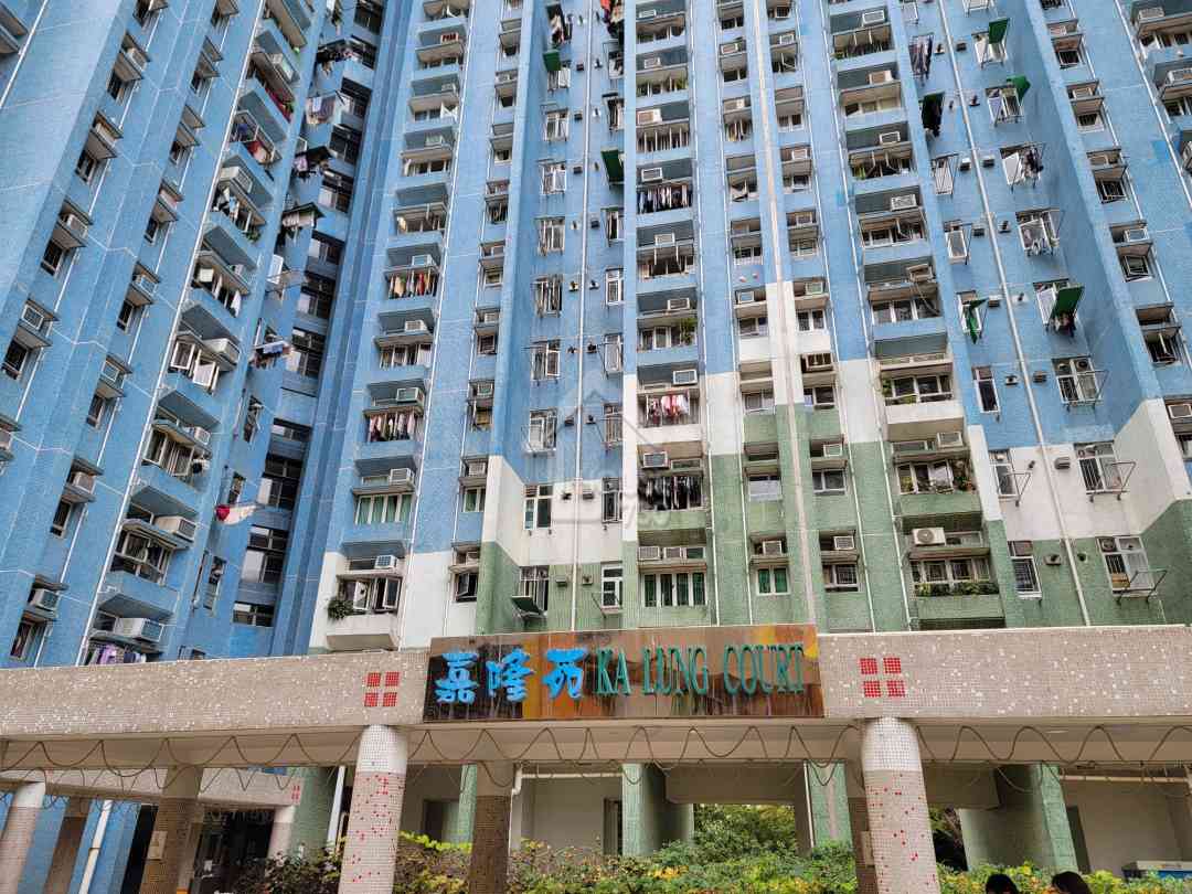 Ka Lung Court | Wah Fu | Estate Info - House730