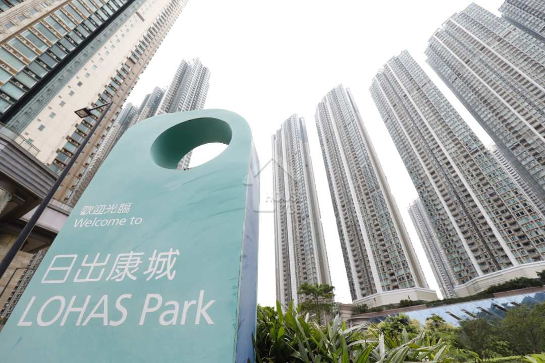 Lohas Park | Lohas Park | Estate Info - House730