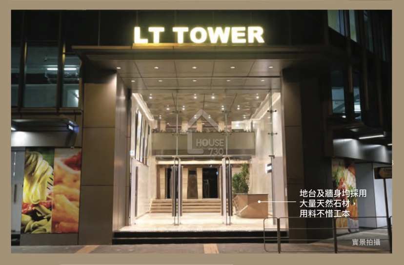 LT TOWER | 觀塘 | 5403500 | 租盤 - House730
