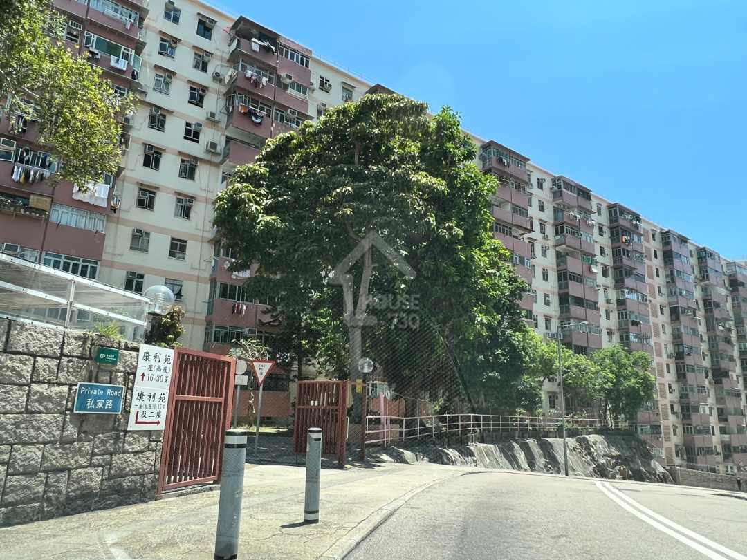 康利苑 | 觀塘 | 屋苑專頁 - House730