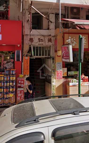 德仁樓 | 荃灣 | 屋苑專頁 - House730