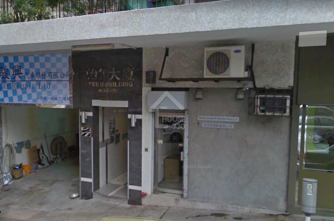 Yee Fu Building | Hung Hom | Estate Info - House730