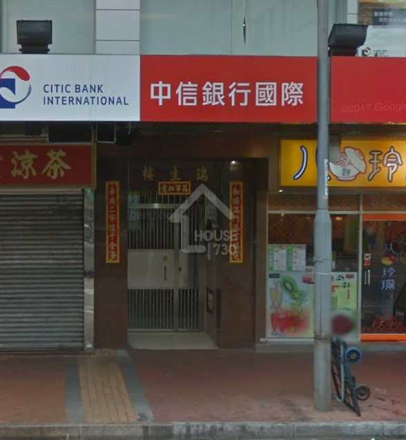 瑞生樓 | 荃灣 | 屋苑專頁 - House730