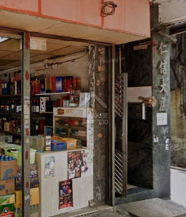 Chen Hsin Mansion | Tsuen Wan | Estate Info - House730
