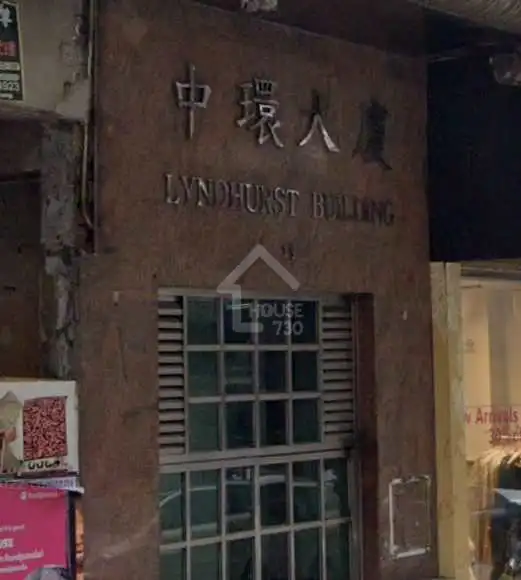 Lyndhurst Building | Central | Estate Info - House730