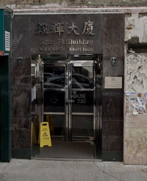 銀輝大廈 | 北角 | 屋苑專頁 - House730