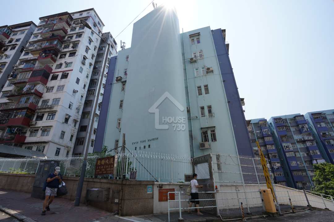 觀塘大廈 | 觀塘 | 屋苑專頁 - House730