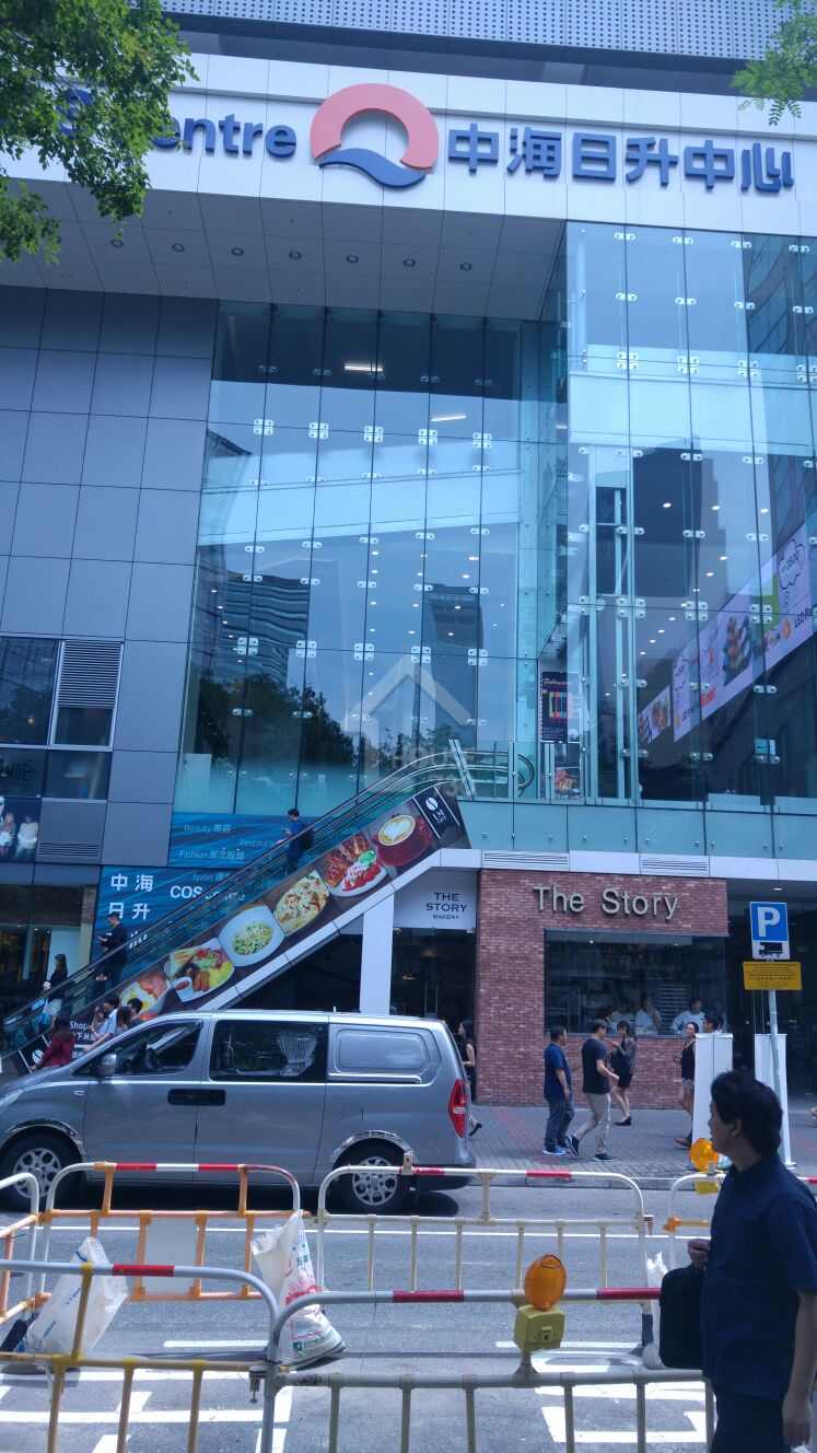 中海日升中心 | 觀塘 | 6701145 | 租盤 - House730