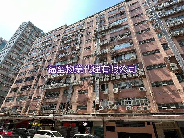 嘉名工廠大廈 | 荔枝角工業 | 6690949 | 租盤 - House730