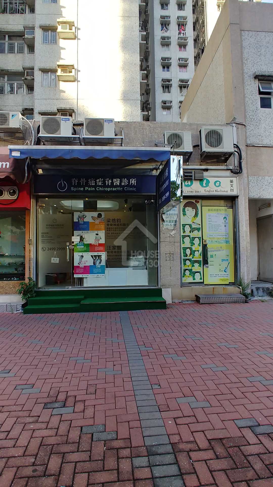 富榮花園 | 大角咀 | 售盤 - House730