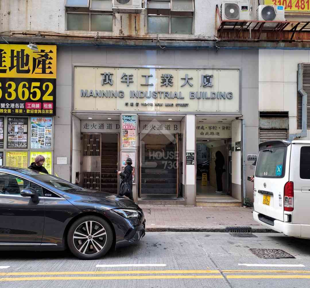 萬年工業大廈 | 觀塘 | 低層 | 租盤 - House730