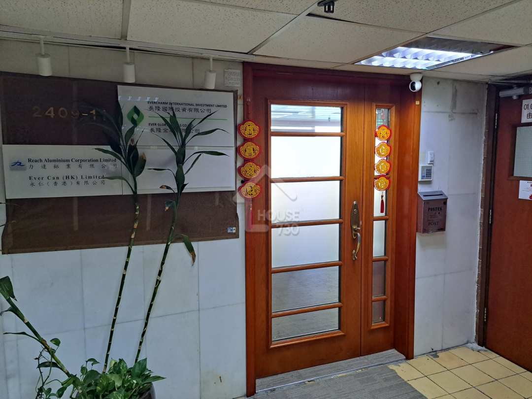 Kennedy Town | Sai Yin Pun | Sheung Wan | WAYSON COMMERCIAL BUILDING ...