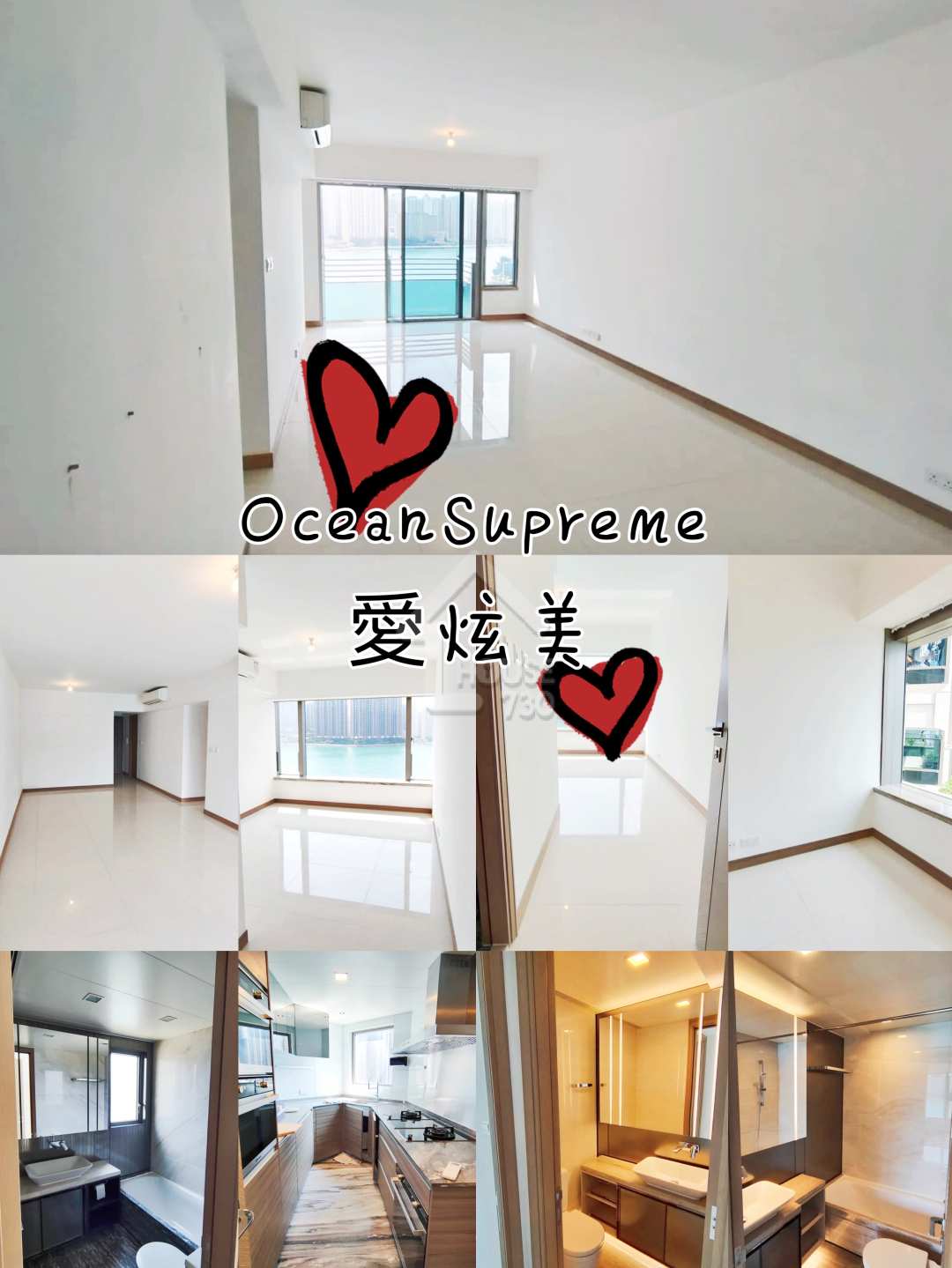 海之戀 | 荃灣西 | 3期A 海之戀．愛炫美 | 7175409 | 售盤 - House730