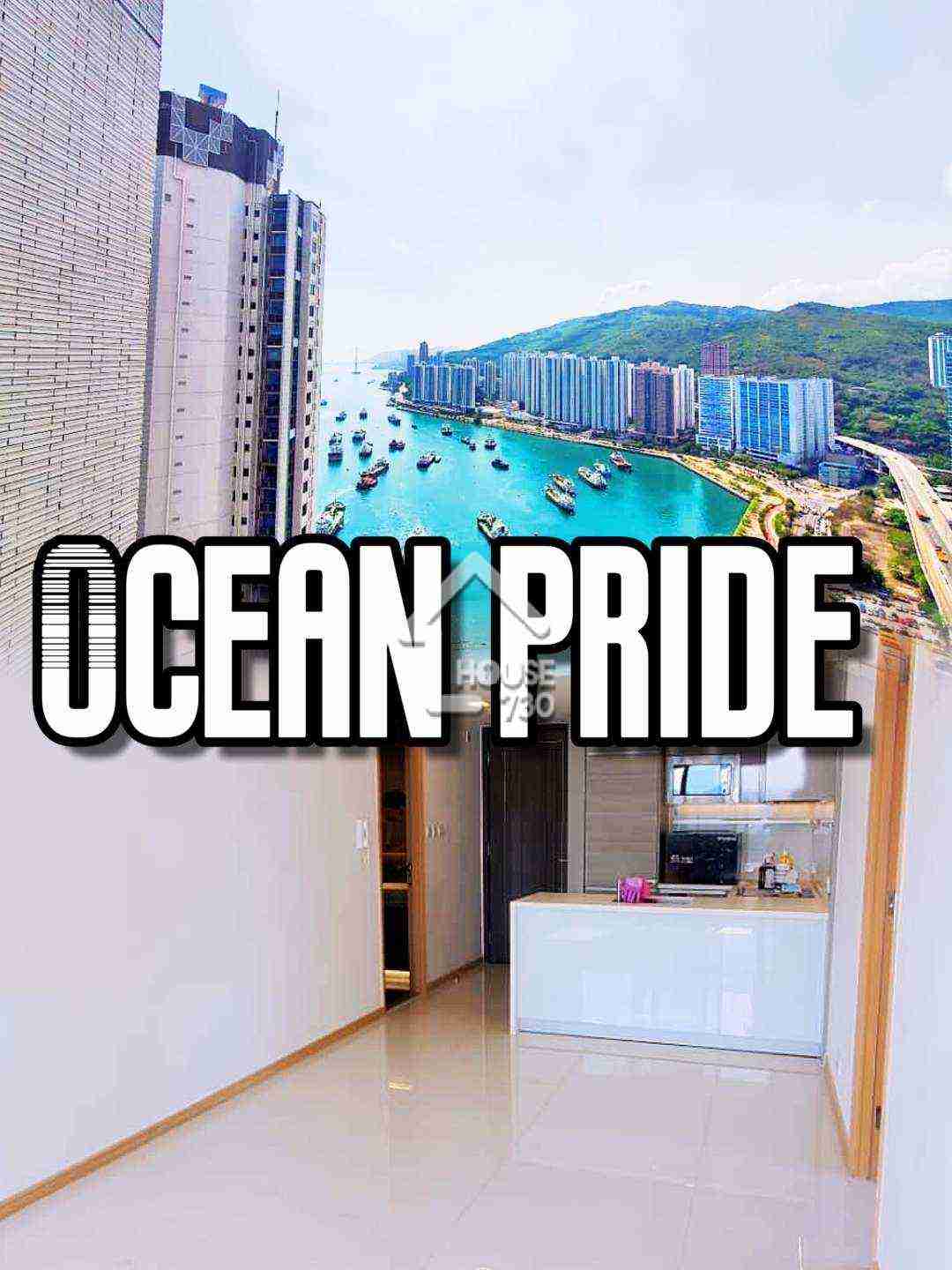 Tsuen Wan | Belvedere Garden | OCEAN PRIDE | Sale - House730