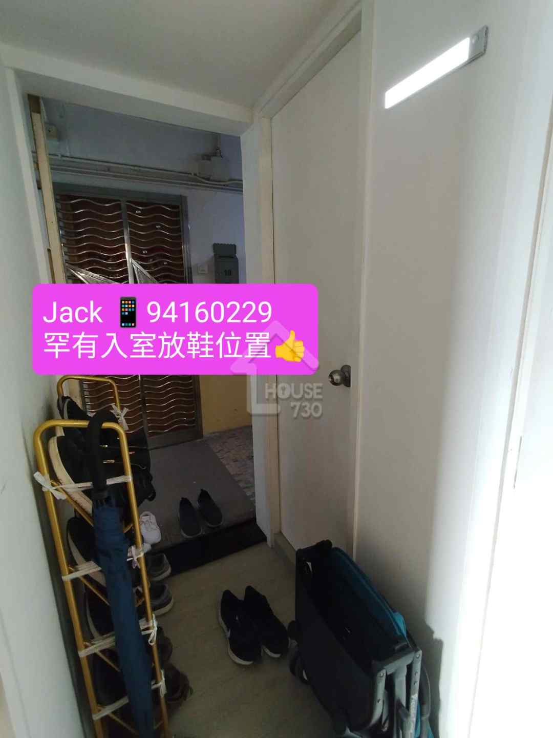 觀塘大廈 | 觀塘 | 7669827 | 租盤 - House730