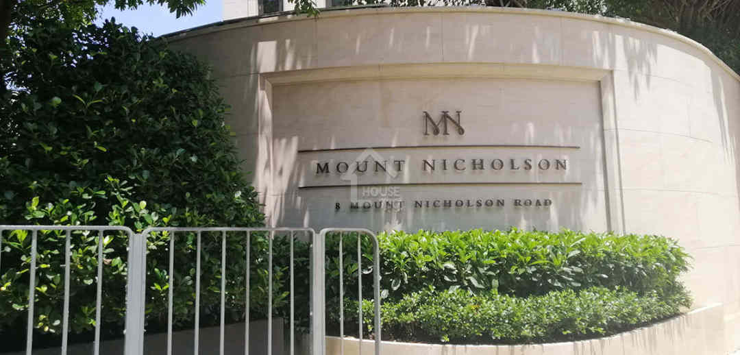 Mount Nicholson | 東半山 | 屋苑專頁 - House730