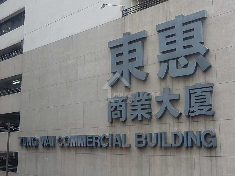 Wanchai | Causeway Bay | TUNG WAI COMMERCIAL BUILDING | 7744927 | Rent ...