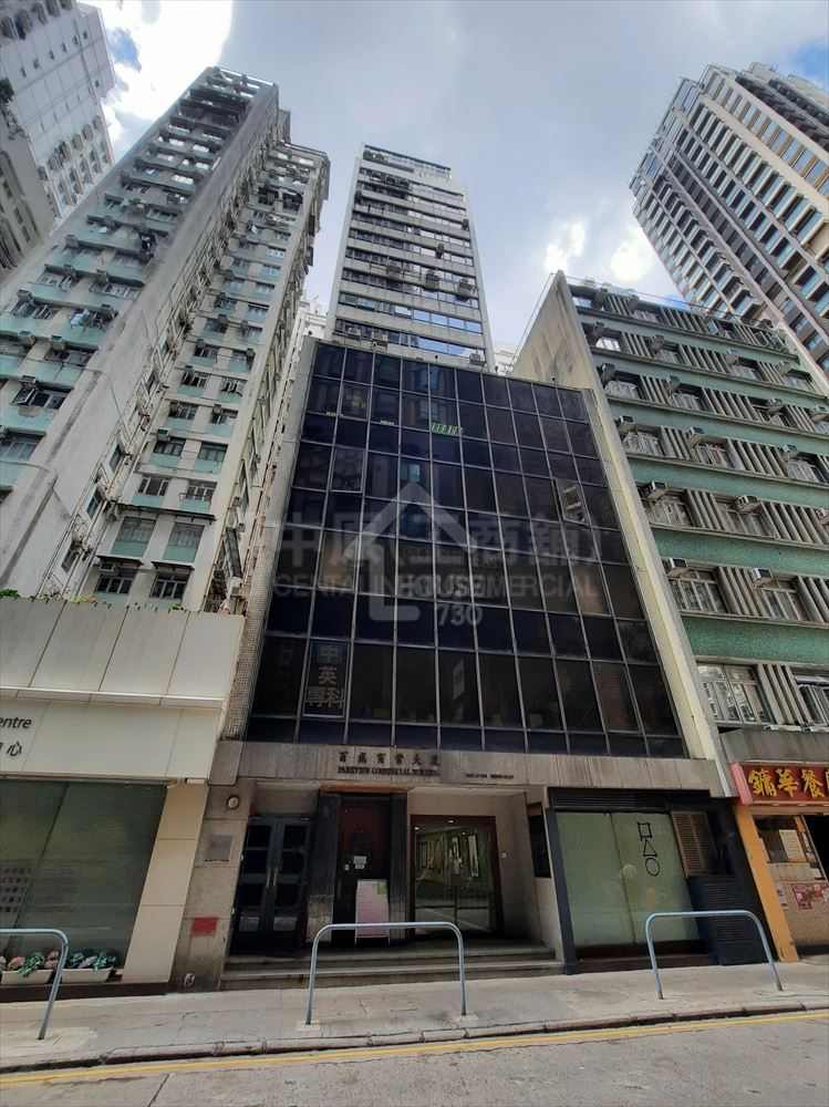 Wanchai | Causeway Bay | PARK VIEW COMMERCIAL BUILDING | 7824013 | Rent ...
