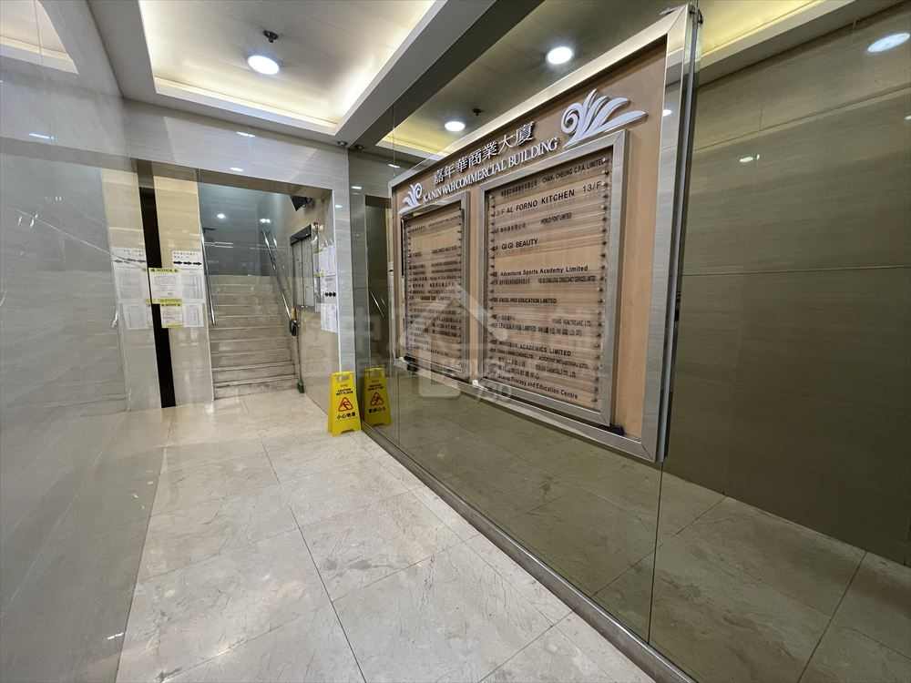 Wanchai | Causeway Bay | KA NIN WAH COMMERCIAL BUILDING | 8039713 ...
