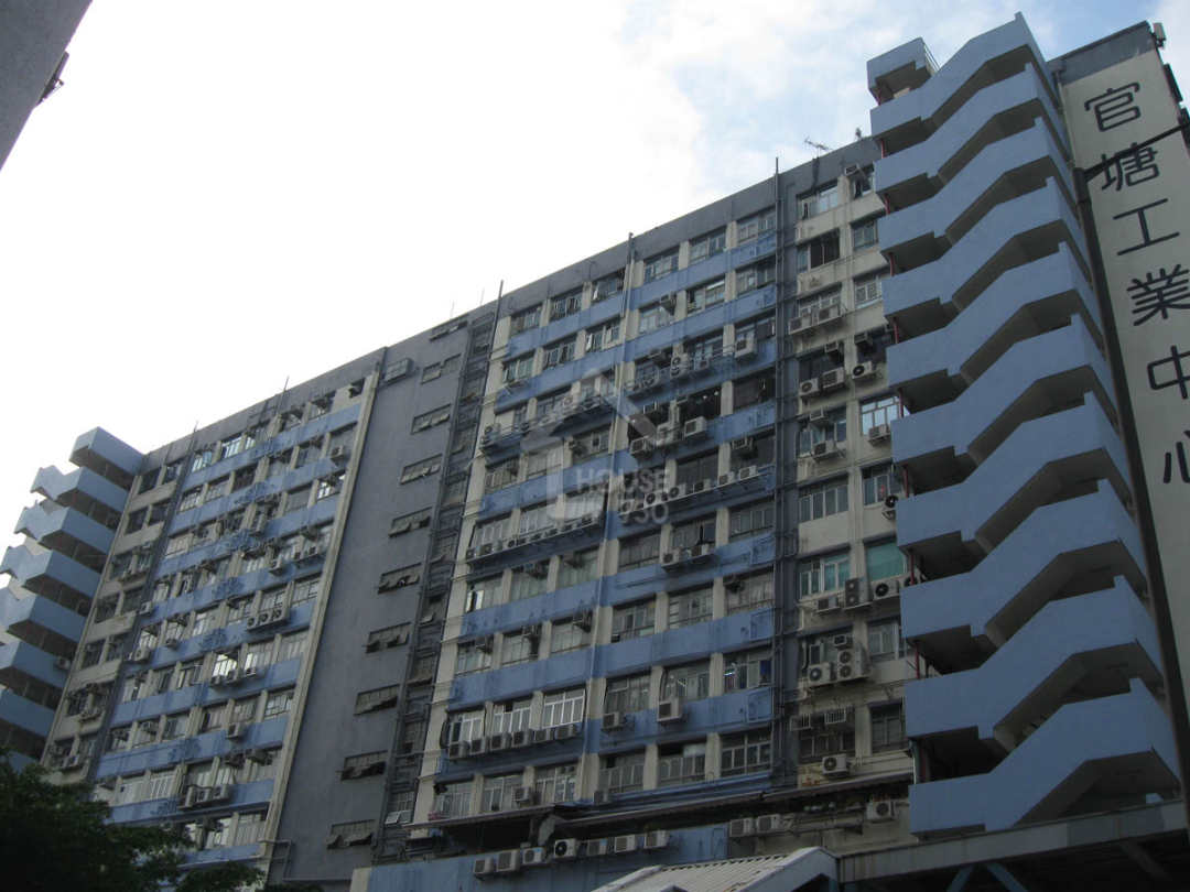 觀塘工業中心1期 | 觀塘 | 7582971 | 租盤 - House730