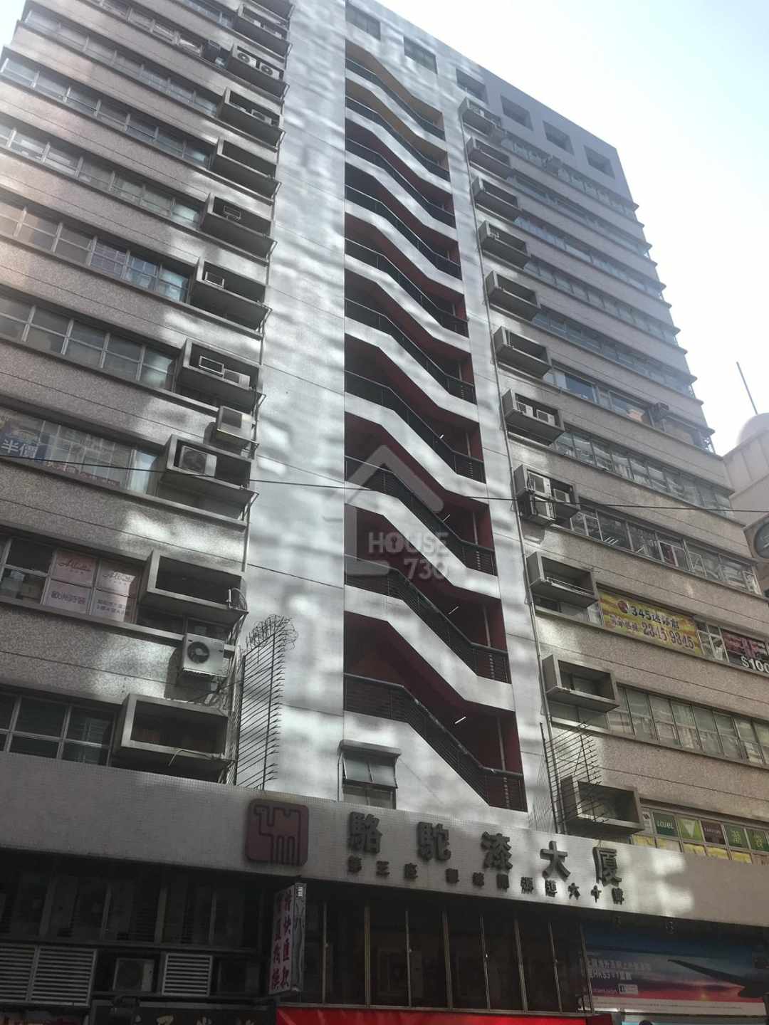 駱駝漆大廈 | 觀塘 | 7807499 | 售盤 - House730