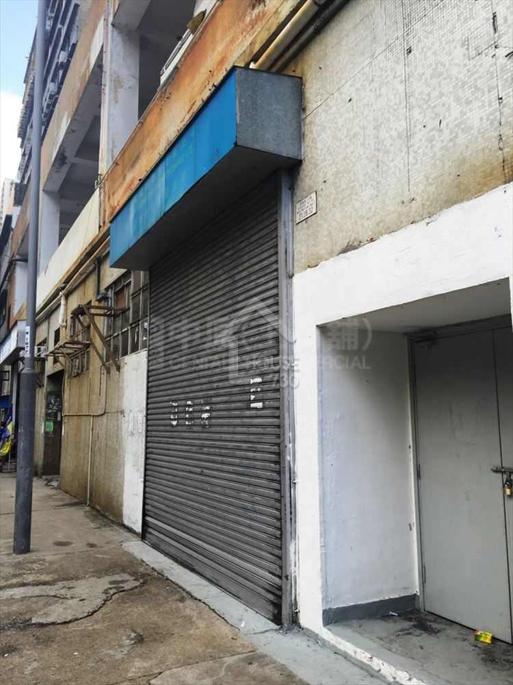 青衣工業中心 | 青衣 | 2期 | 8406248 | 售盤 - House730