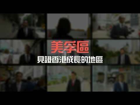 美孚新邨 | 美孚 | 5期 | 8022690 | 售盤 - House730