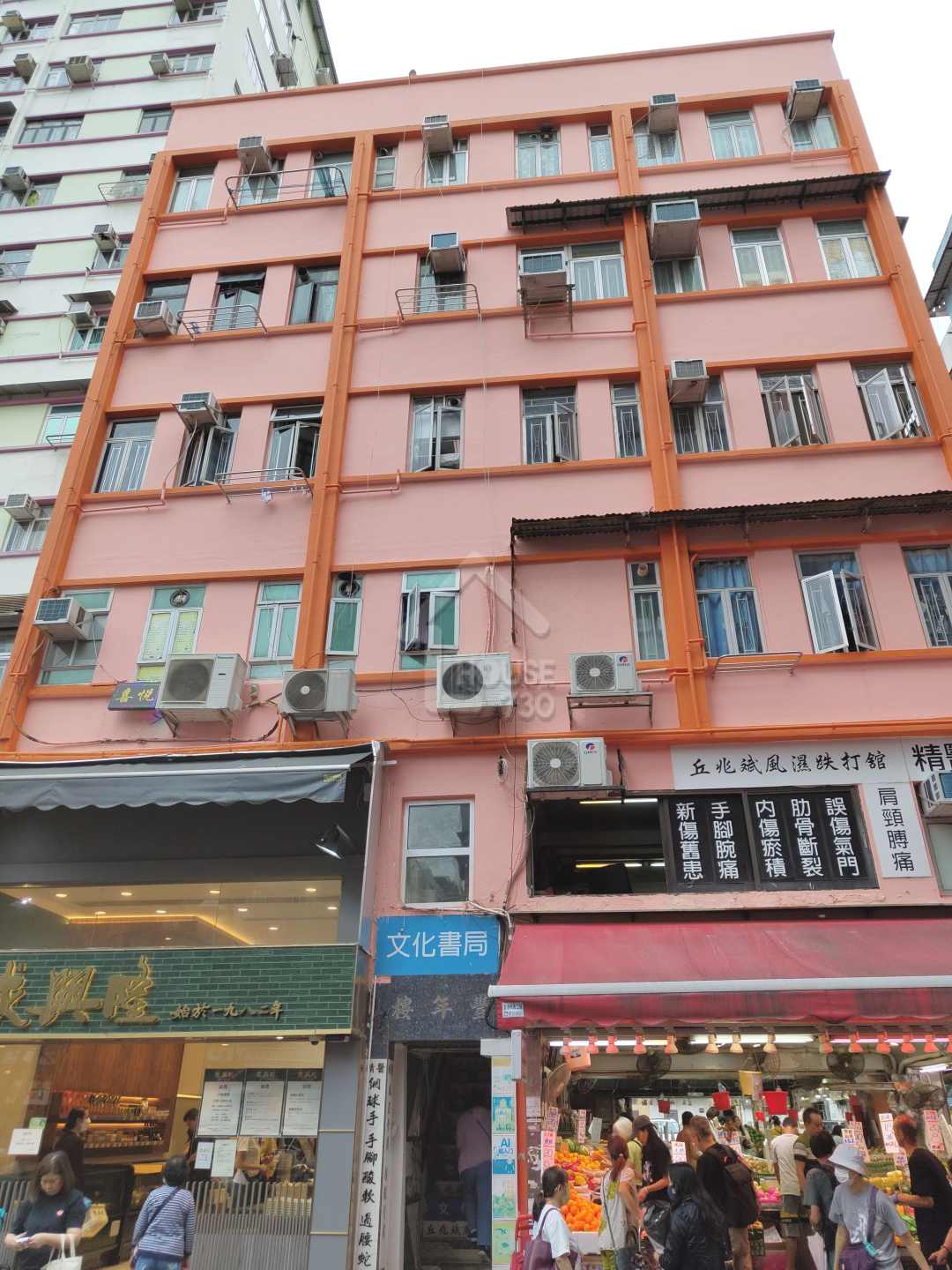 豐年樓 | 大埔墟 / 太和 | 屋苑專頁 - House730