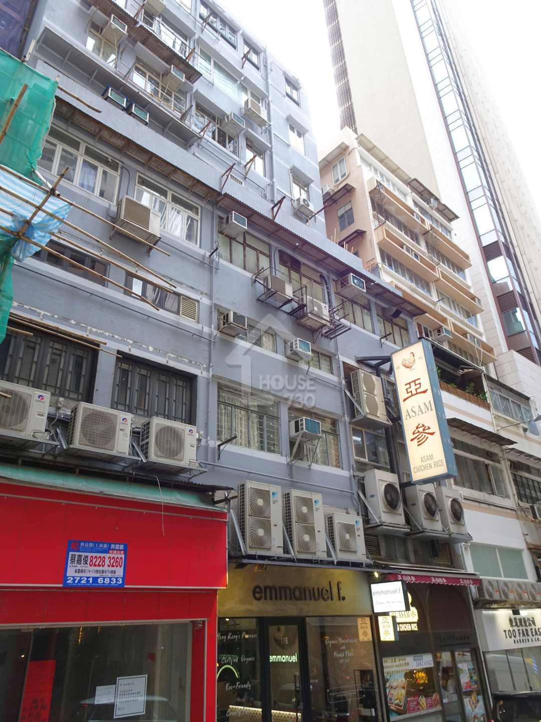 Wing Fai Building | 中環 | 屋苑專頁 - House730