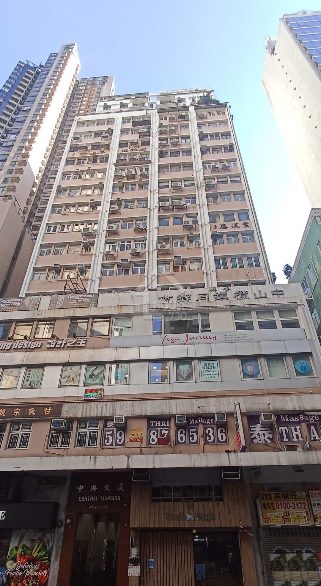 Central Mansion (House) | Sheung Wan | Estate Info - House730